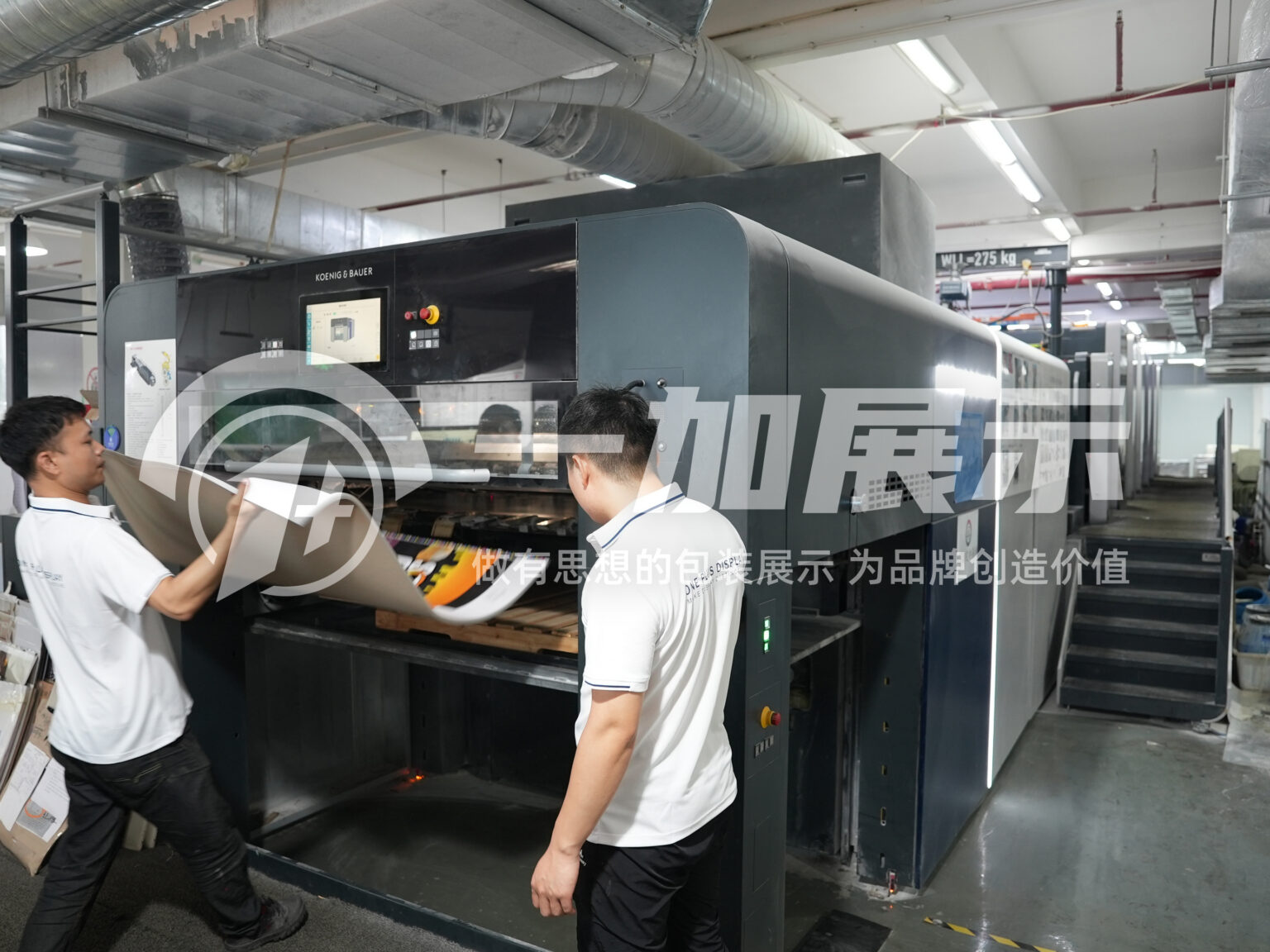 One Plus Display: Your Global Partner for Innovative Retail Display ...