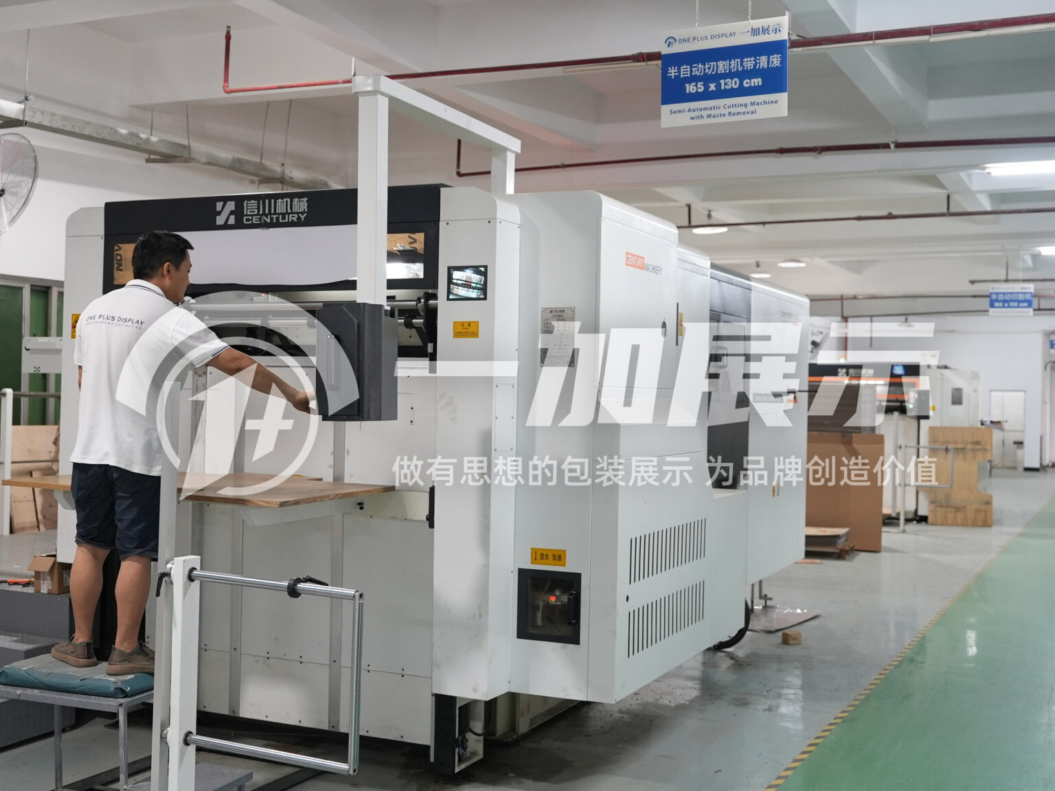 One Plus Display: Your Global Partner for Innovative Retail Display ...